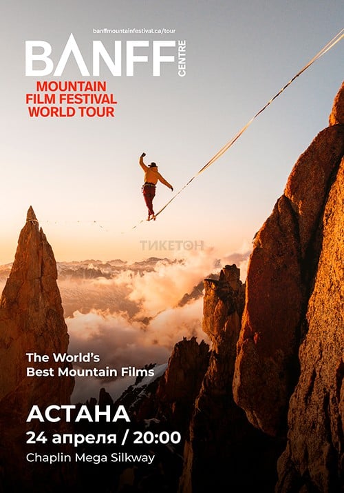 Sheker Последний шанс 2024 криминал Афиша Афиша Астане Inastana Kz